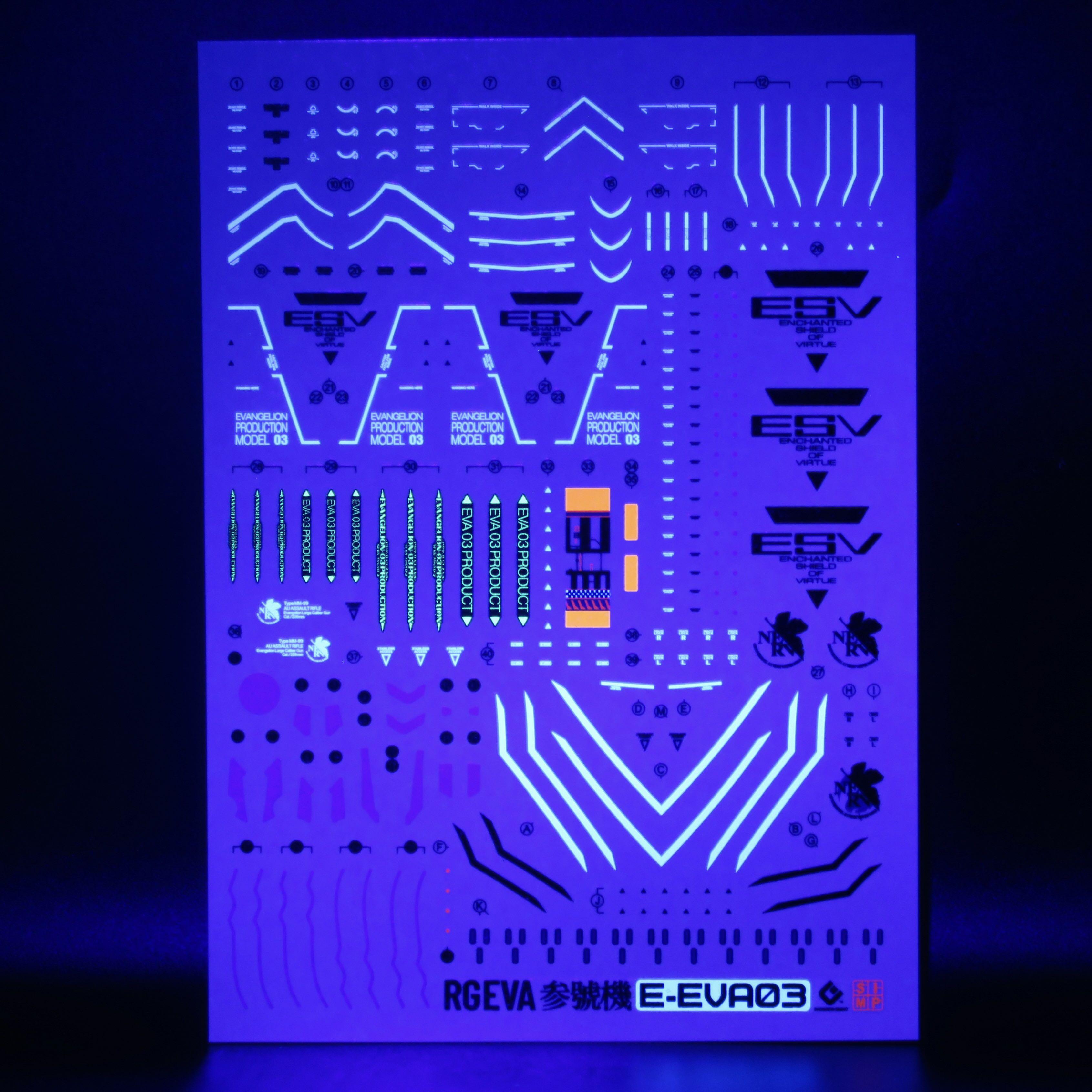 RG EVA Evangelion Unit-03 ESV Shield Set neon decal 汎用人型決戰兵器人造人間參號機 esv盾 螢光水貼, 興趣及遊戲, 玩具 & 遊戲類 ...
