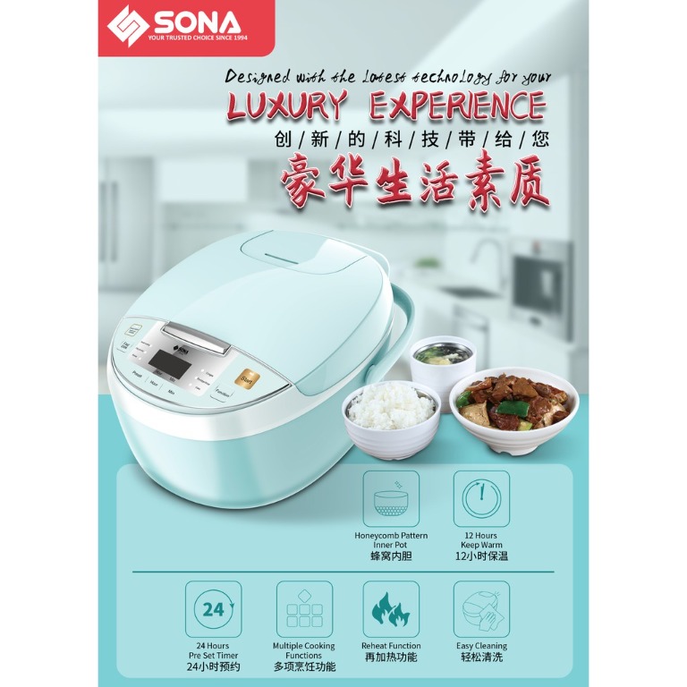 SONA 1.0L Digital Rice Cooker SRC 2610, Food & Drinks, Rice & Noodles ...