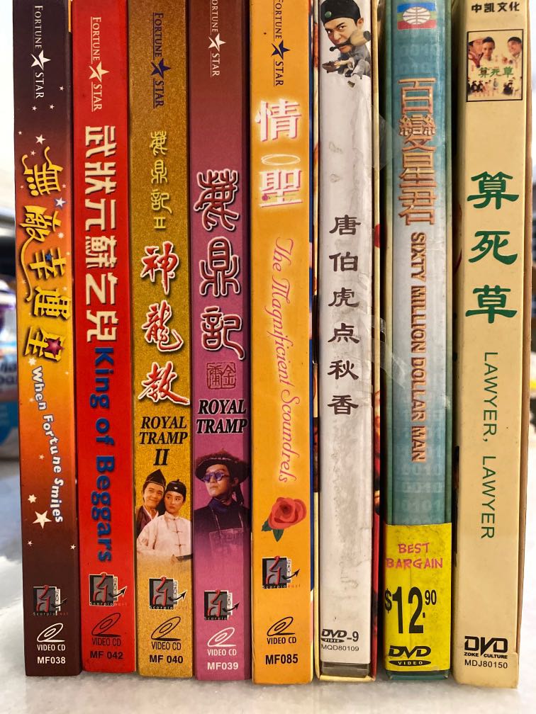 Stephen Chow Movies VCD/DVD, Hobbies & Toys, Music & Media, CDs & DVDs ...