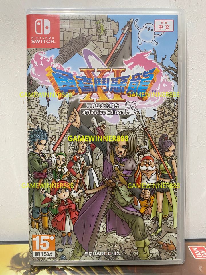 《今日快閃價》（中古二手）Switch NS遊戲 DQ11 DQ11S 勇者鬥惡龍11 尋覓逝去的時光 最終版本 DRAGON QUEST XI ECHOES OF AN ELUSIVE ...