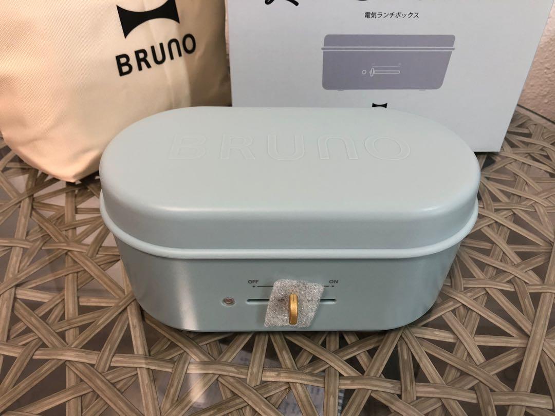 Bruno lunch box warmer, Furniture & Home Living, Kitchenware ...