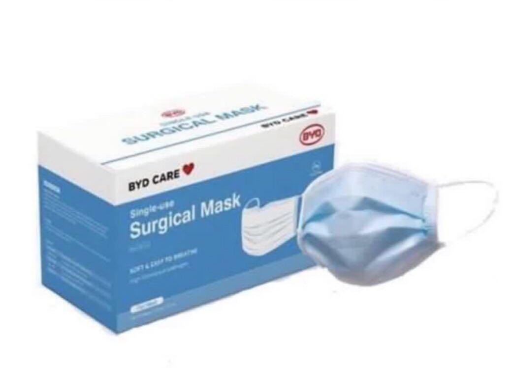 BYD Care Surgical Mask - Single use (Individual Pack), Health ...