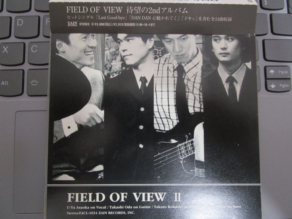 Field of View - Field of View II 日版 包括龍珠GT主題曲 dan dan 心魅かれてく, 興趣及遊戲, 音樂 ...