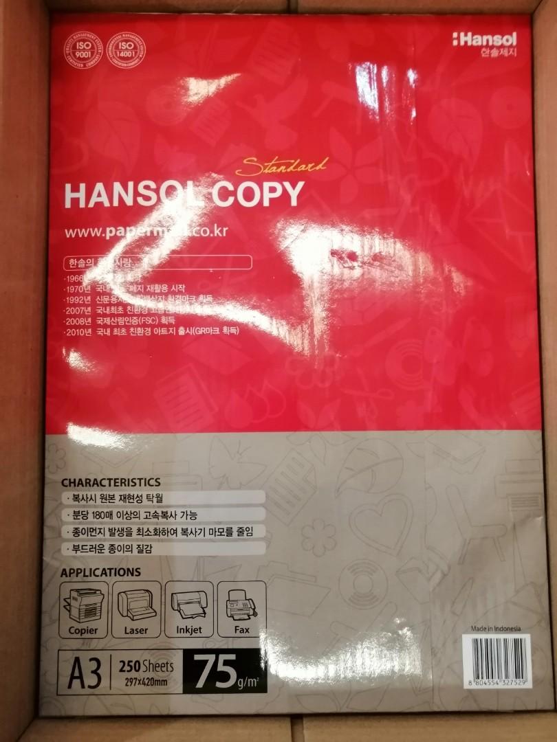 Hansol Copy Bond Paper A3, Hobbies & Toys, Stationary & Craft ...