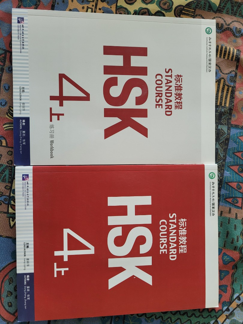 HSK 4 Standard Course, Hobbies & Toys, Books & Magazines, Textbooks on ...