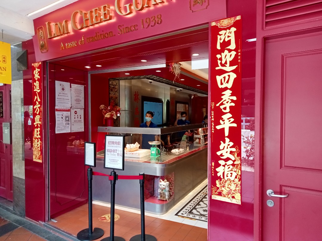 Lim Chee Guan Bak Kwa, Food & Drinks, Packaged & Instant Food on Carousell
