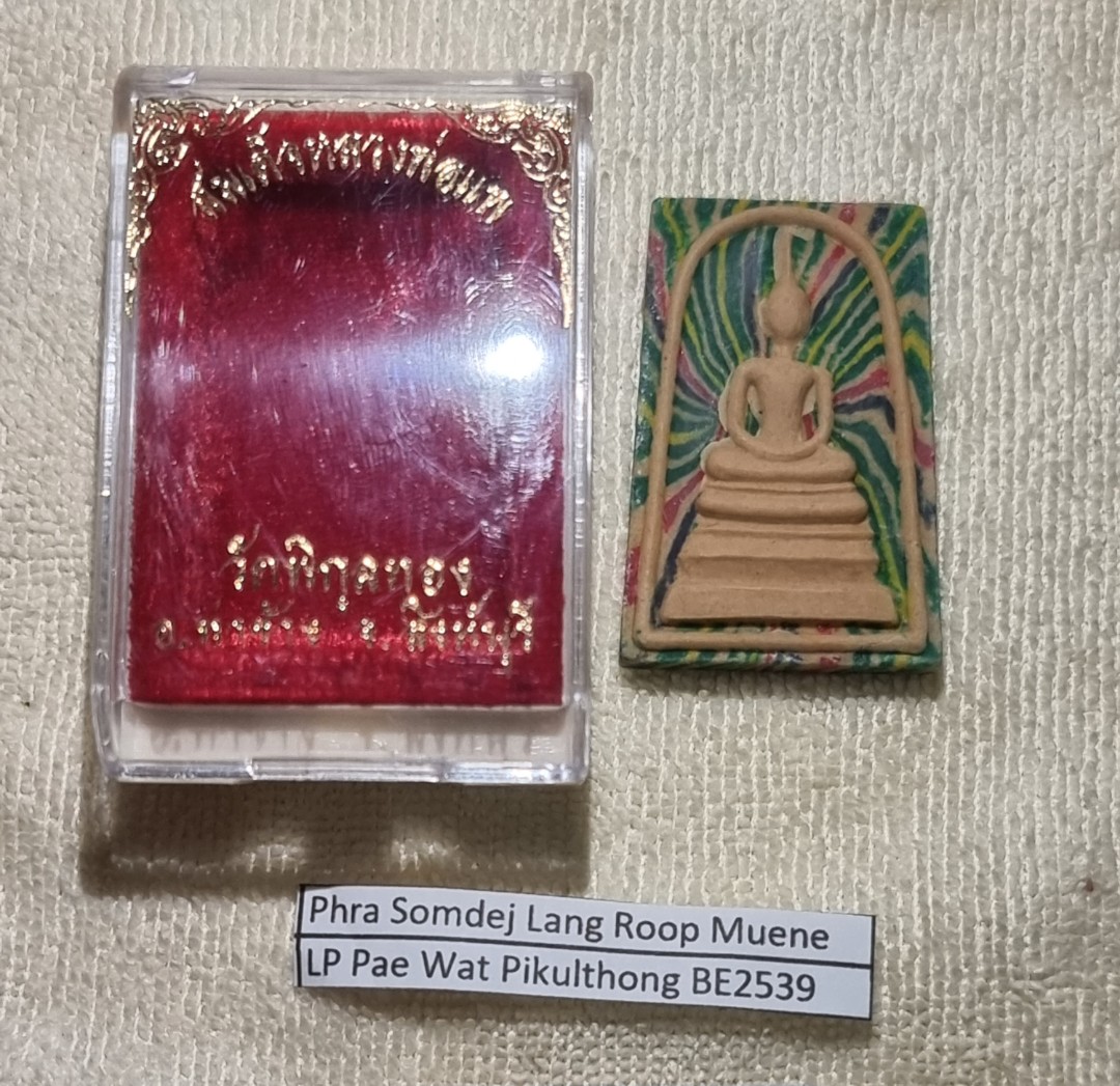 Lp Pae somdej, Hobbies & Toys, Memorabilia & Collectibles, Religious ...