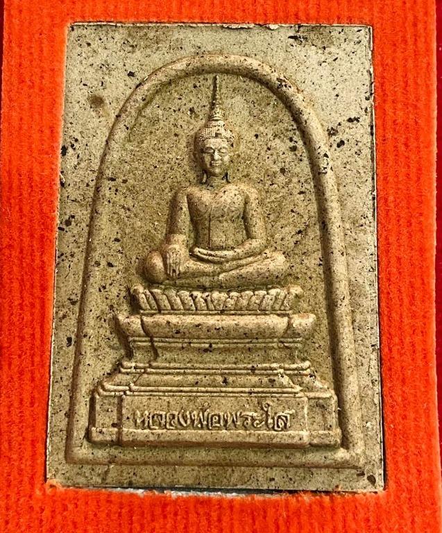 Phra Sai Lp Maha Sila, Hobbies & Toys, Memorabilia & Collectibles ...