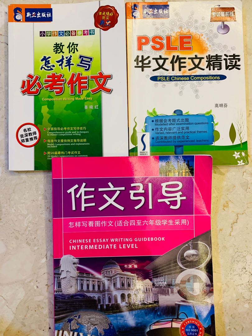 PSLE Chinese composition, Hobbies & Toys, Books & Magazines, Assessment ...