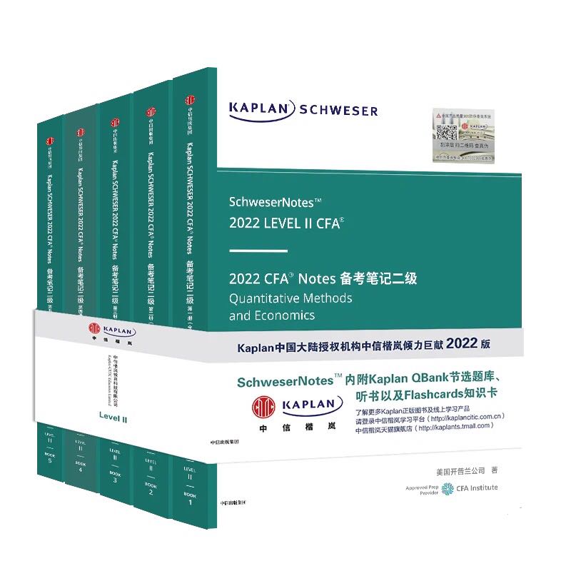 Schweser Kaplan 2022 CFA level2 study notes quick sheet, Hobbies & Toys ...