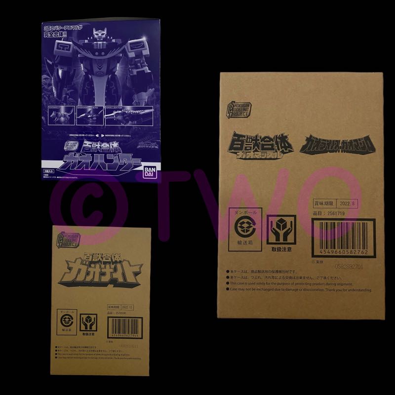 Shokugan Modeling Project SMP Gao Muscle , Rhino & Armadillo Set / Gao ...