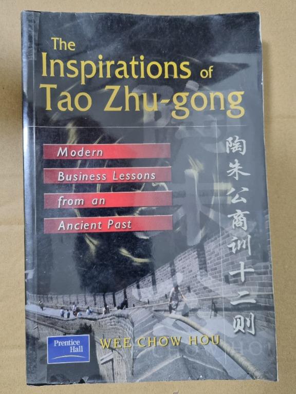 The Inspirations of Tao Zhu Gong - Modern Business Lesson From An ...