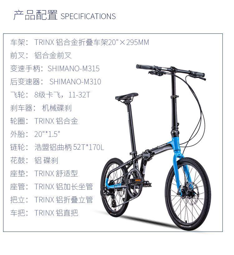Trinx flybird 1.0 folding bike, Sports Equipment, Bicycles & Parts ...