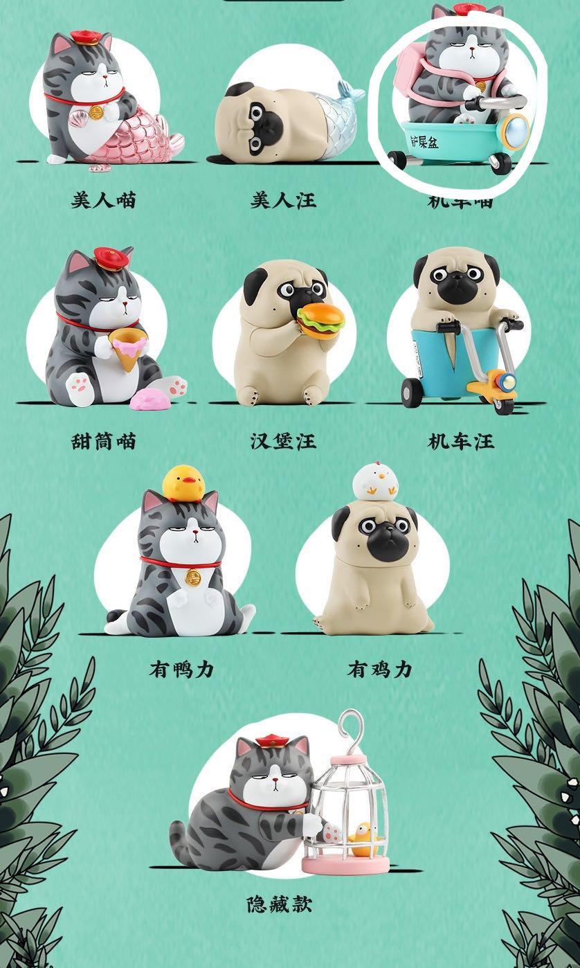 Wu huang wan shui ba zha hei blind box 52 toys, Hobbies & Toys, Toys ...
