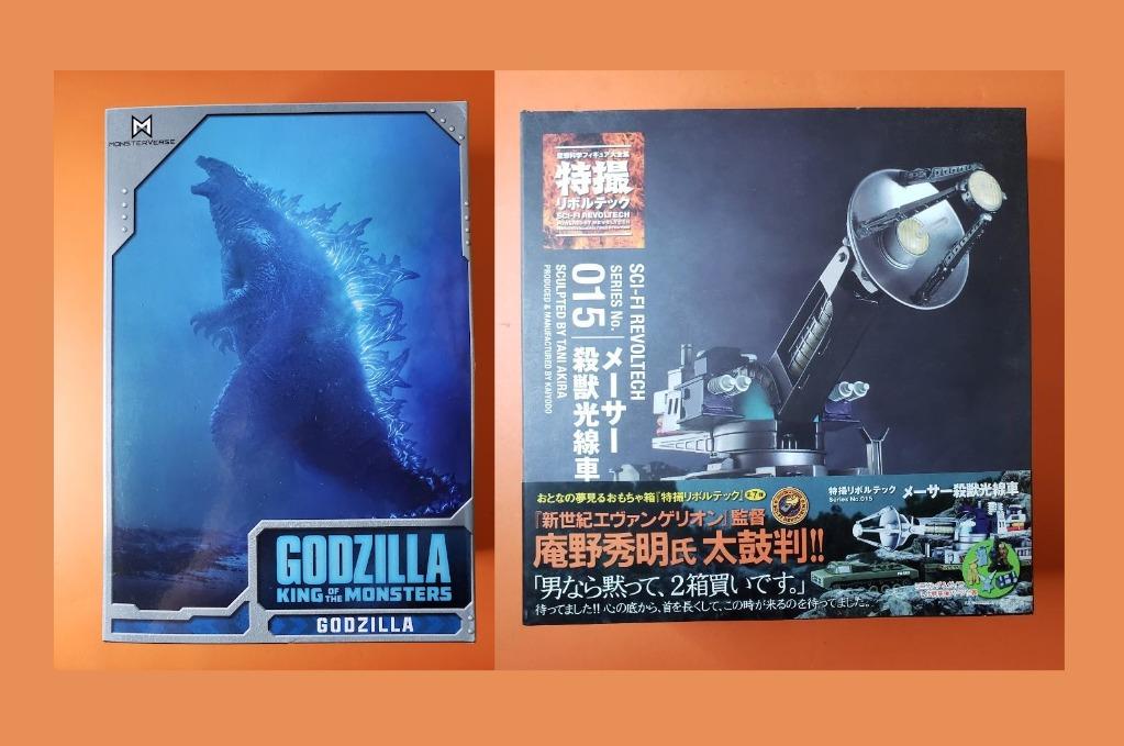 全新 海洋堂 特撮 015 Sci-Fi Revoltech 殺獸光線車 哥斯拉 哥吉拉 山口式 + 已開 NECA 哥斯拉 II ：王者巨獸 King of the Monsters shm ...