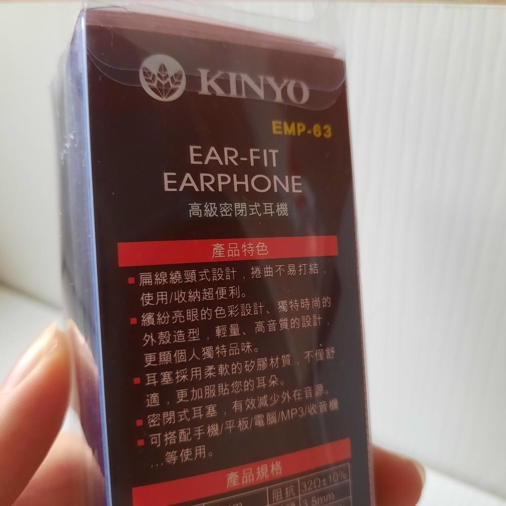 台灣 現貨 KINYO 耳機 高級密閉式耳機 耳塞式 入耳式 EMP–63, 耳機及錄音音訊設備, Soundbar、揚聲器、藍牙喇叭、耳擴在旋轉拍賣