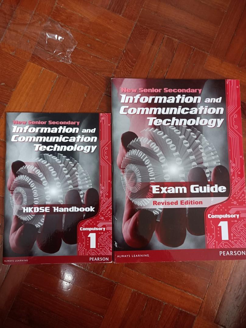 高中 ICT compulsory 1 書(連 materials), 興趣及遊戲, 書本 & 文具, 教科書 - Carousell