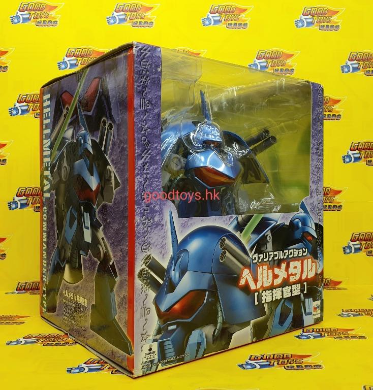全新未開封 MEGAHOUSE VARIABLE ACTION 魔動王 HELL METAL COMMANDER TYPE 邪動王 邪動兵 ...