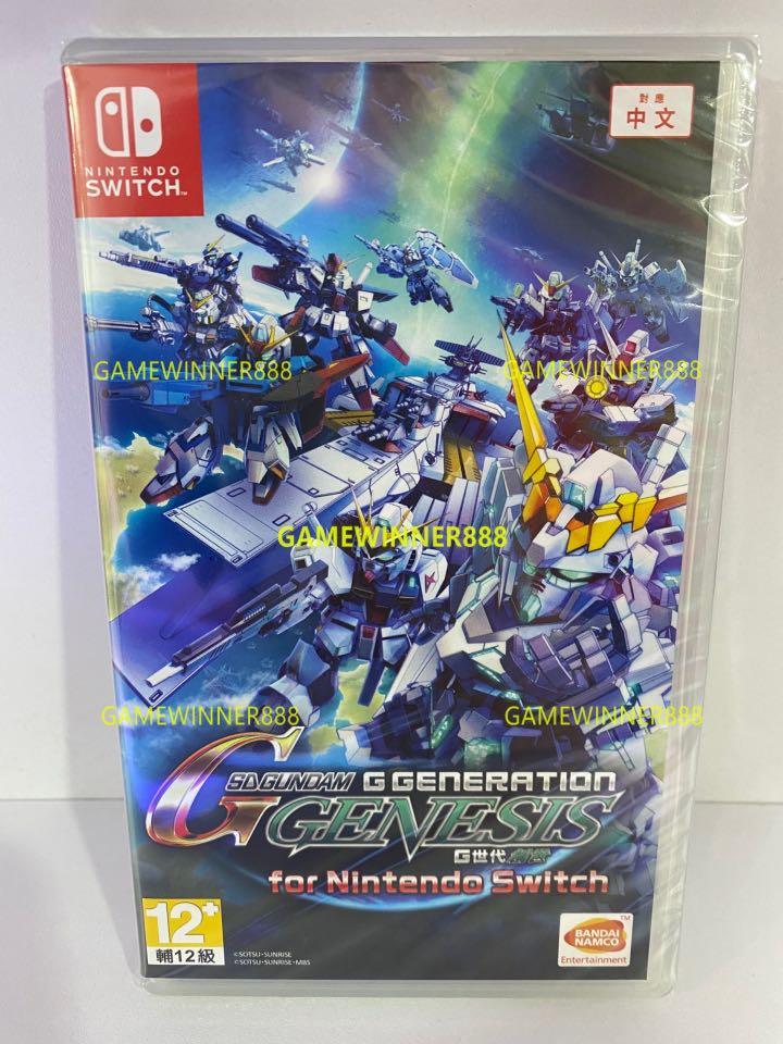 《今日快閃價》全新 Switch NS遊戲 SD高達G世代 起源 創世 SD GUNDAM G GENERATION GENESIS 港版中文版, 電子遊戲, 電子遊戲, Nintendo 任 ...