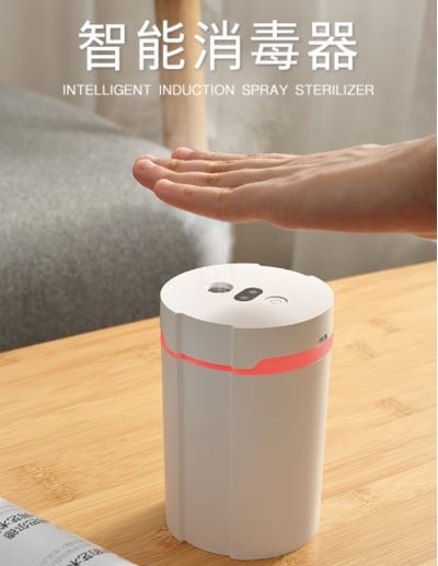 Certified Smart Automatic Contactless touchless Induction Infrared anti ...