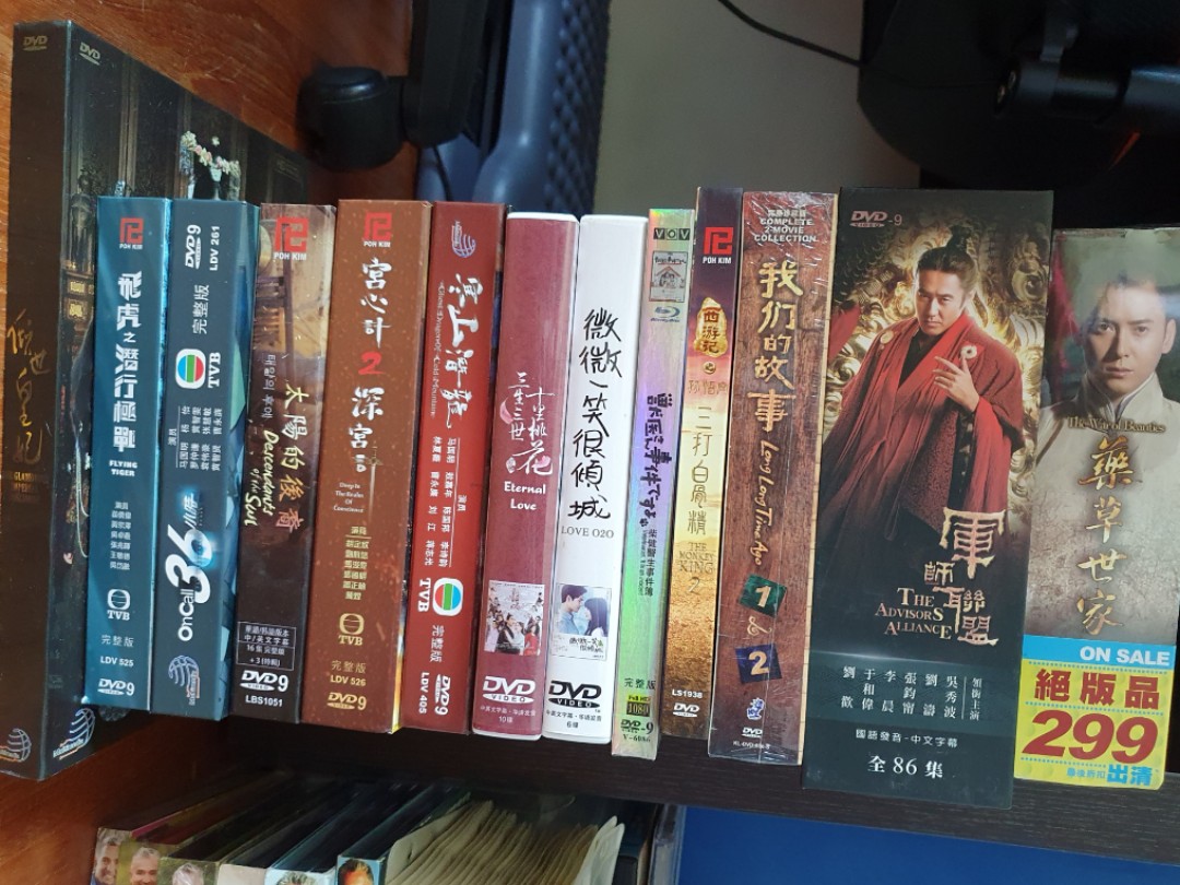 Chinese DVDs for sale, Hobbies & Toys, Music & Media, CDs & DVDs on ...