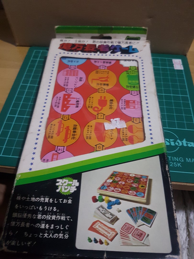 Japanese monopoly like game, Hobbies & Toys, Toys & Games on Carousell