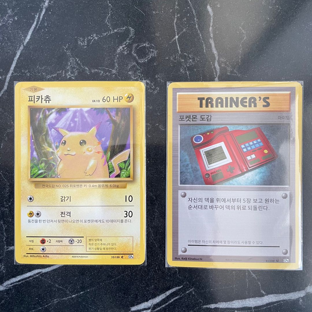 Korean cp6 Pikachu and Pokédex Cards, Hobbies & Toys, Toys & Games on ...