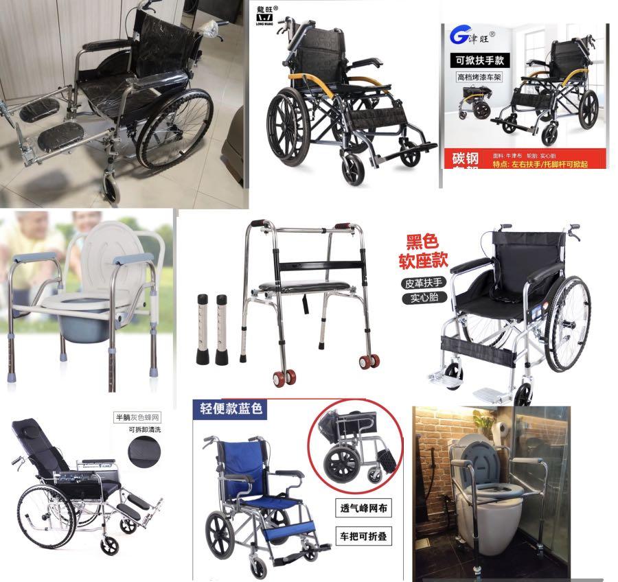 One Stop Rehab Items Brand New Wheelchair Commode Bedrail Ramp, Health ...