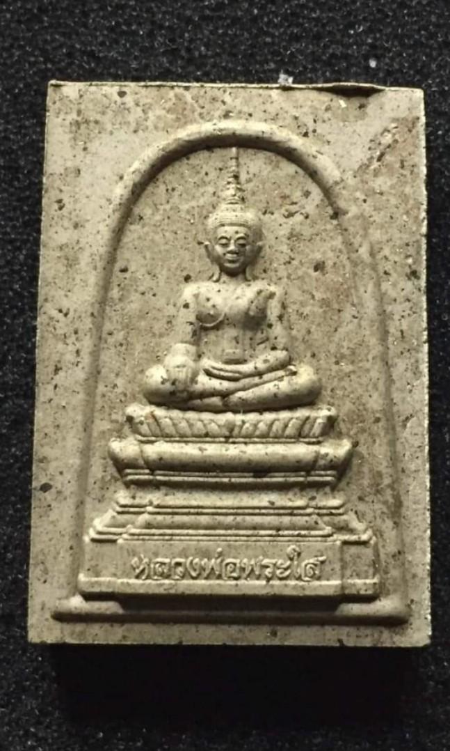 Phra Sai Lp Maha Sila, Hobbies & Toys, Memorabilia & Collectibles ...