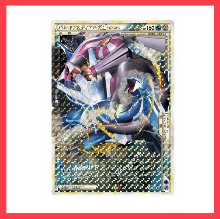 Pokemon Card Palkia & Dialga LEGEND Card Set, Hobbies & Toys, Toys ...