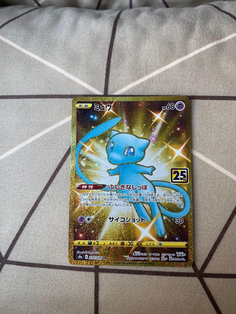 Pokemon Japanese 25th Anniversary Gold Mew 030/028 UR, Hobbies & Toys ...