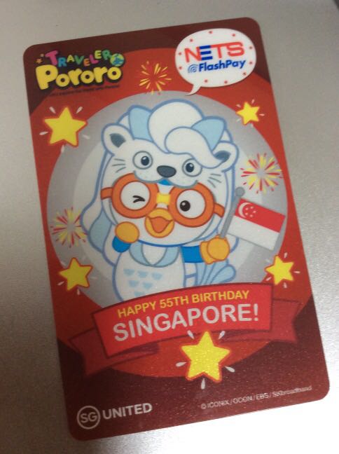 Pororo gift card flash, Tickets & Vouchers, Vouchers on Carousell