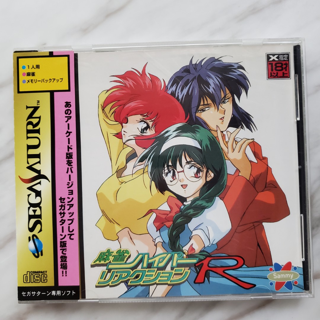 ss game, 電子遊戲, 電子遊戲, 其他 - Carousell