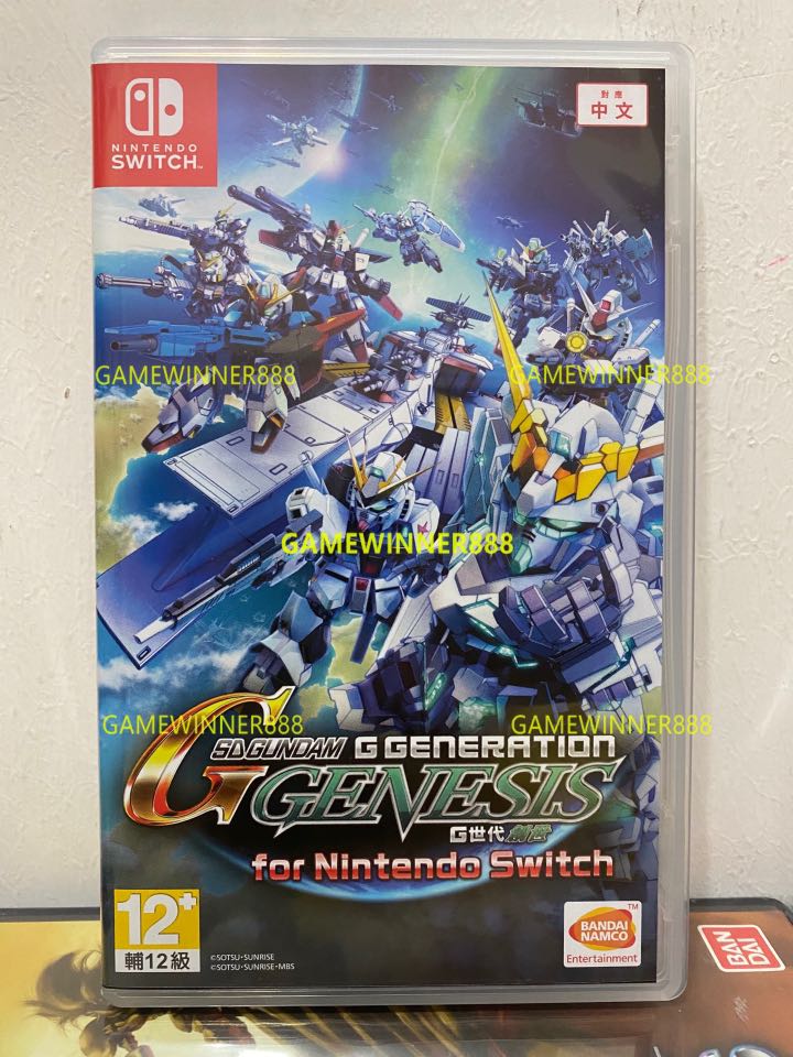 《今日快閃價》（中古二手）Switch NS遊戲 SD高達G世代 起源 創世 SD GUNDAM G GENERATION GENESIS 港版中文版, 電子遊戲, 電子遊戲 ...