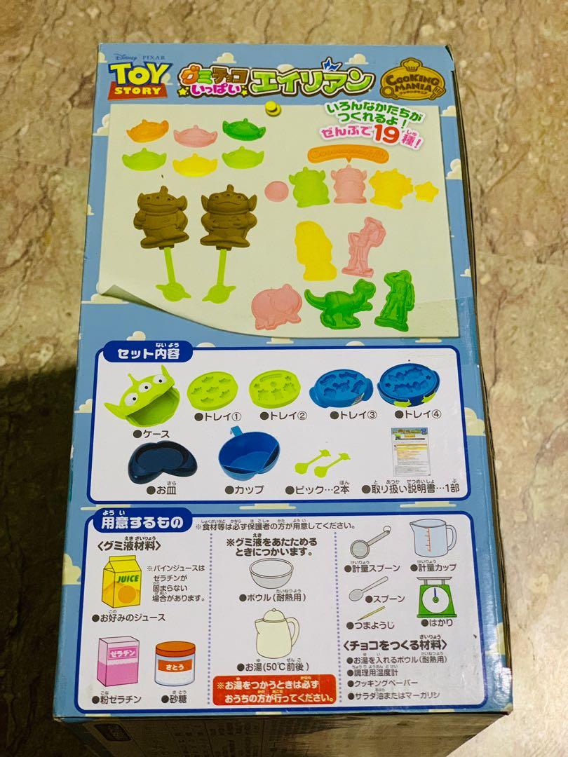 Toy Story 3 eye Alien Jelly Chocolate maker, Furniture & Home Living ...