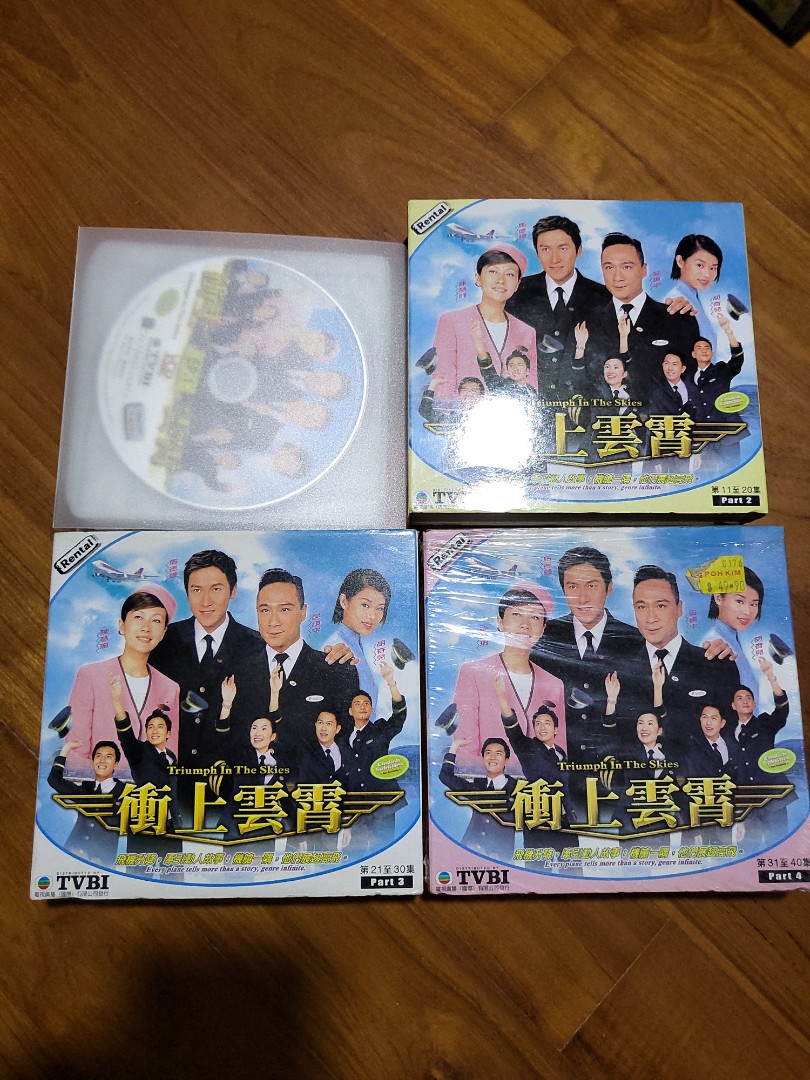 Classic Drama DVD/VCD, Hobbies & Toys, Music & Media, CDs & DVDs on ...