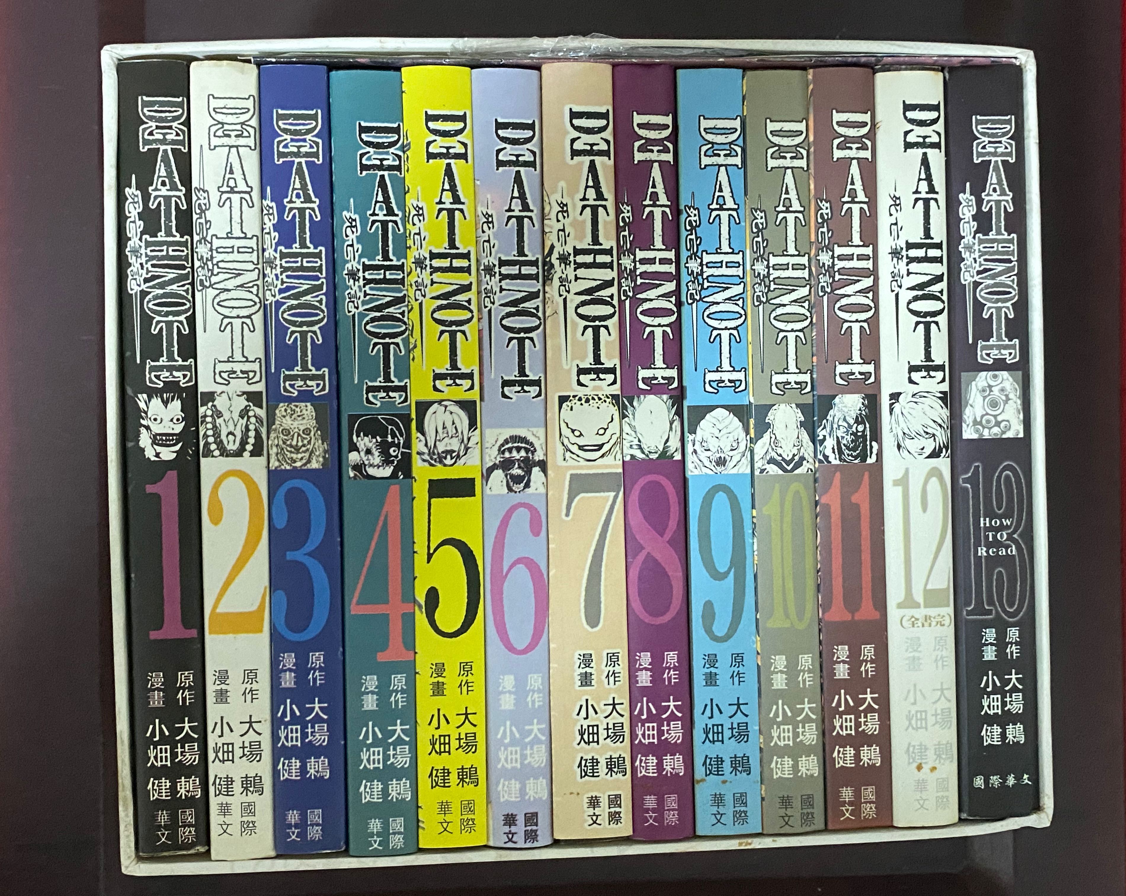 Death Note Box Set Chinese, Hobbies & Toys, Books & Magazines, Comics ...