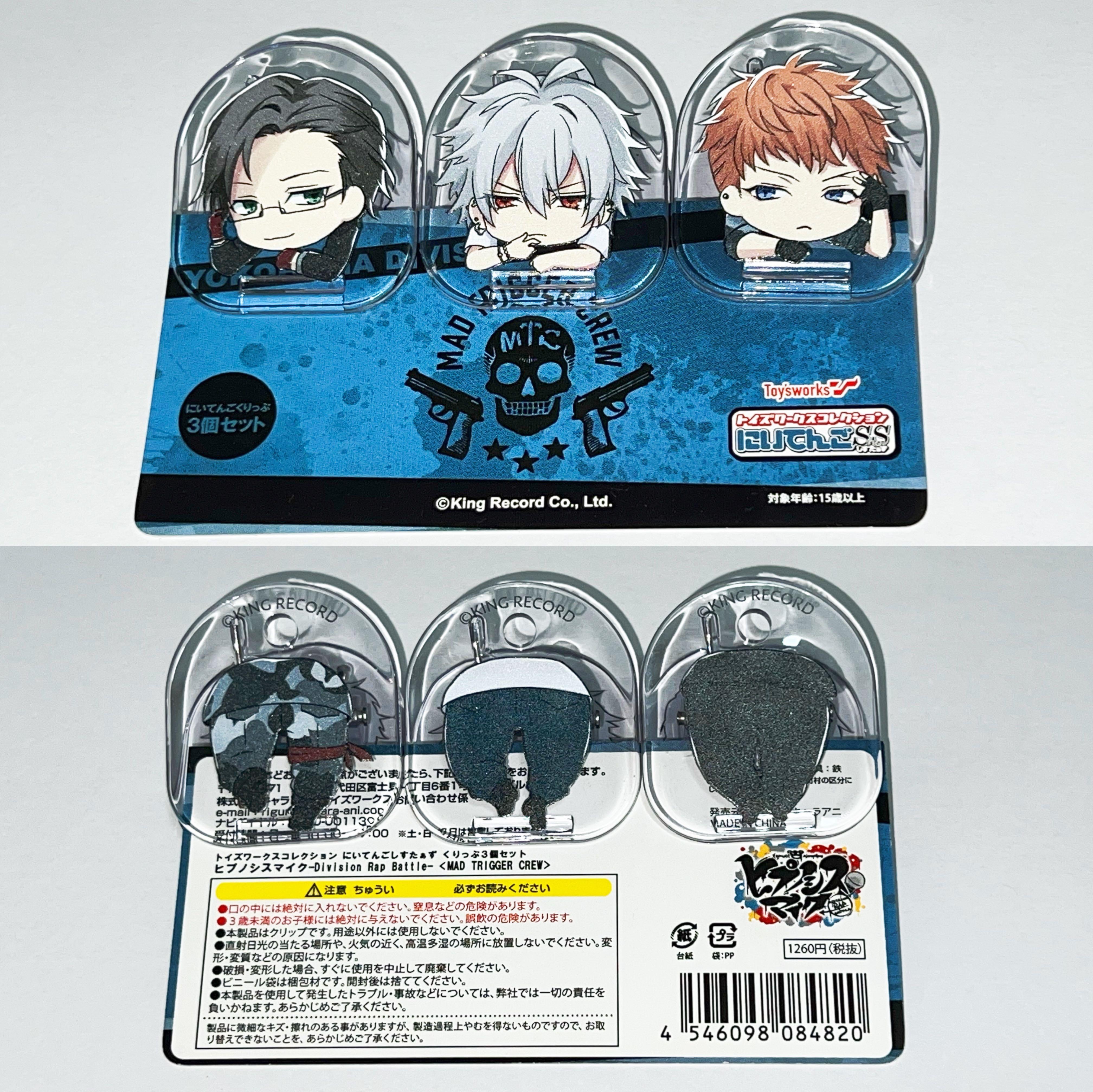 Hypnosis Mic/Hypmic Official Merchandise (MAD TRIGGER CREW + Hifumi ...