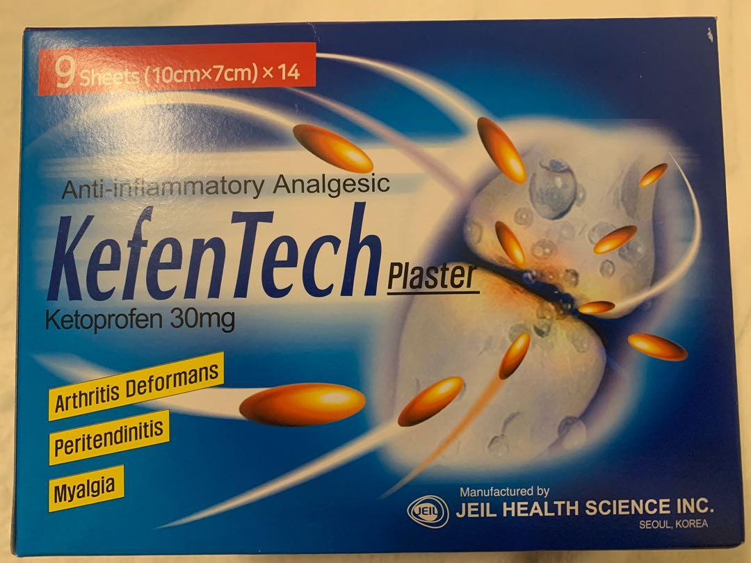 KefenTech Plaster 1 box, Health & Nutrition, Assistive & Rehabilatory ...