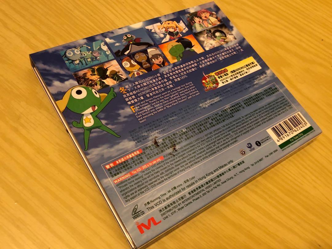 Keroro 軍曹 大電影 1連拼圖&2&3集 卡通 vcd, 興趣及遊戲, 音樂、樂器 & 配件, 音樂與媒體 - CD 及 DVD ...