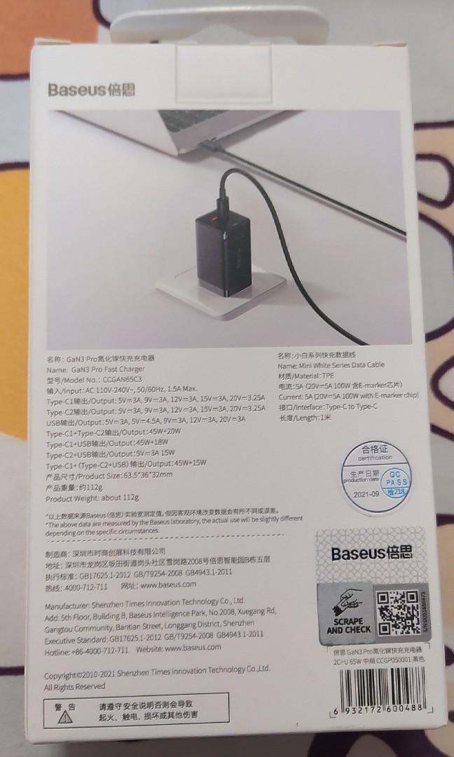 Latest Version Baseus GaN 3 Pro 65W 3-port 2C1A BSP 2 Technology ...