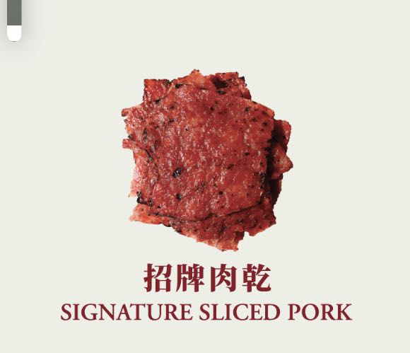 Lim Chee Guan (Signature Sliced Pork). 500g packaging, Food & Drinks ...