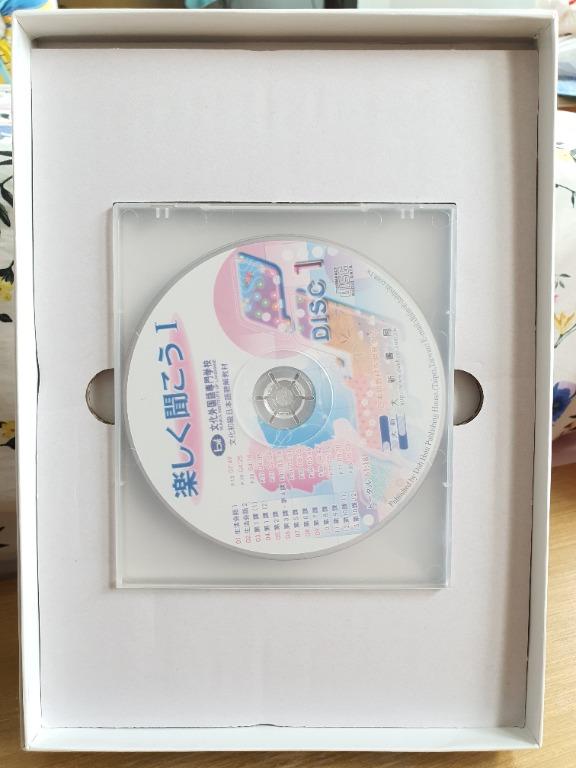 MOE Japanese Language Books For Secondary 1, Shin Bunka Nihongo Shokyu ...