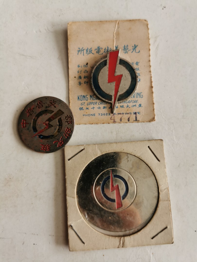 Pap Badges Pin, Hobbies & Toys, Memorabilia & Collectibles, Vintage ...