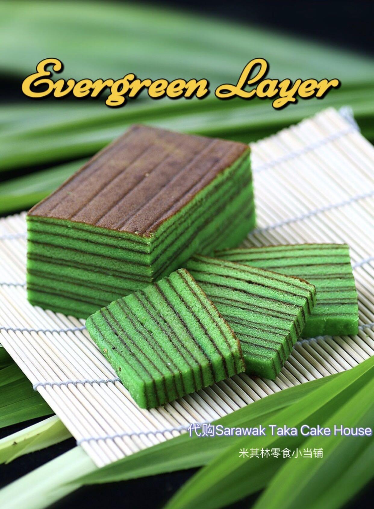 Purchasing Sarawak Taka Cake House Layer Cake, Food & Drinks, Fresh ...
