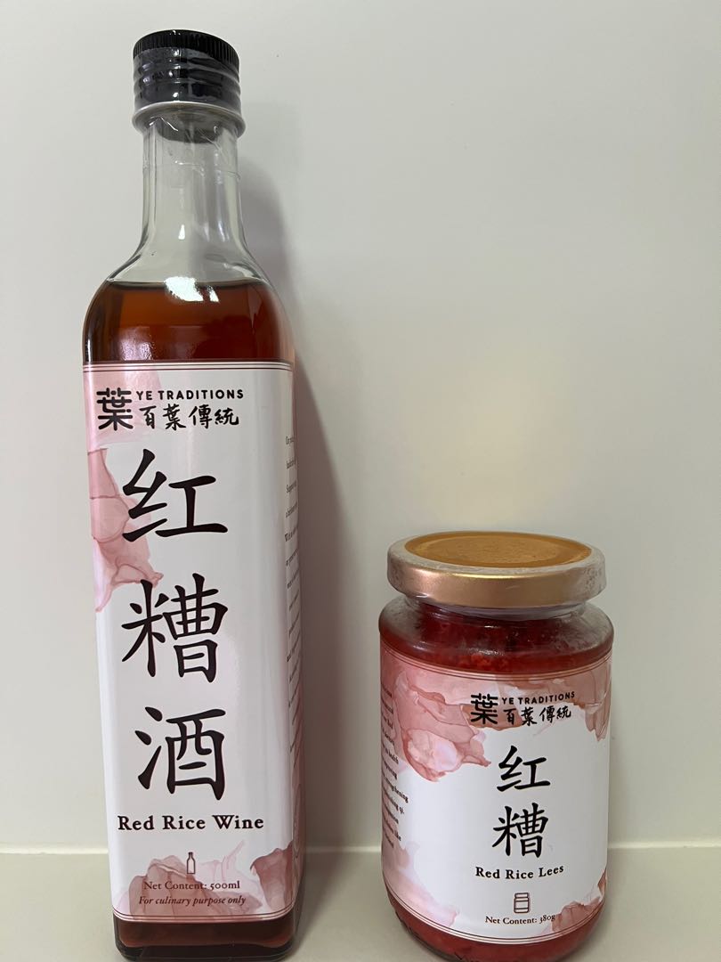 Red Rice Wine set, Food & Drinks, Alcoholic Beverages on Carousell