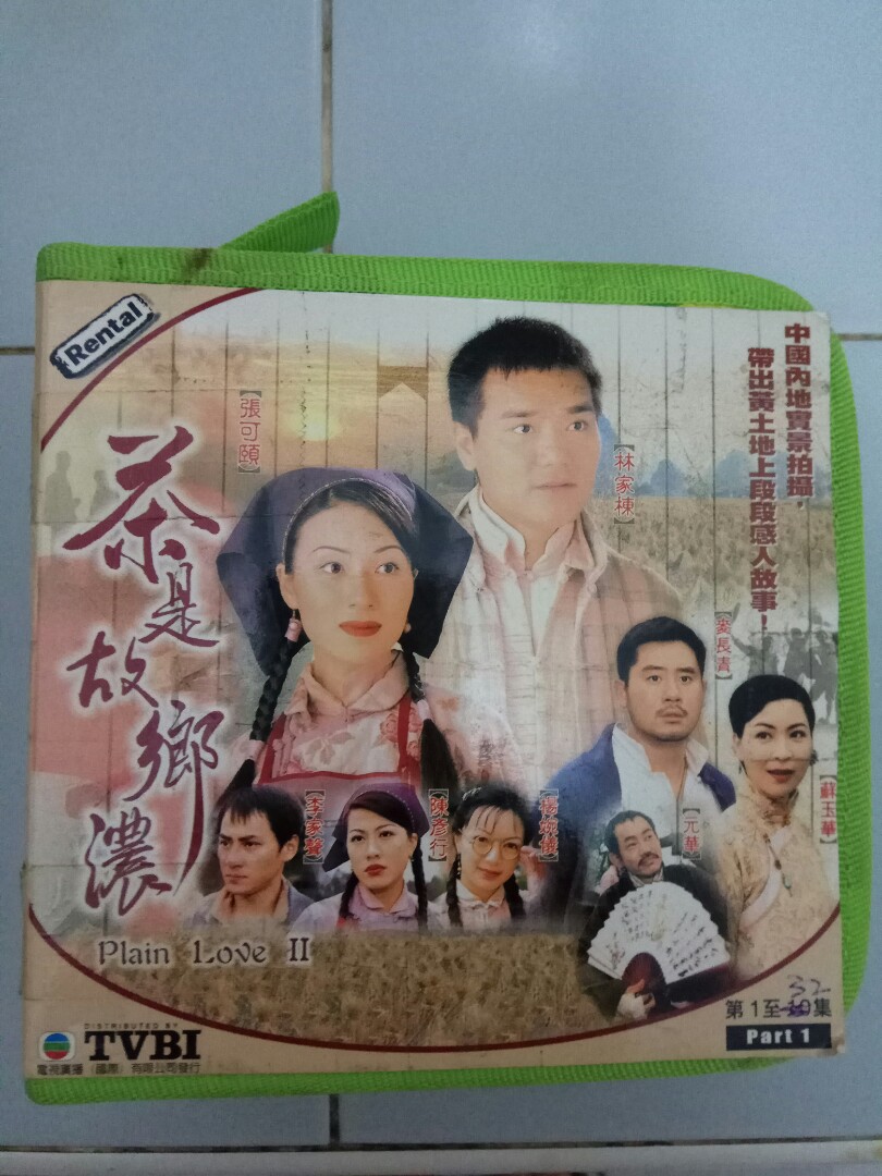 Tvb drama 茶是故鄉浓 vcd, Hobbies & Toys, Music & Media, CDs & DVDs on Carousell