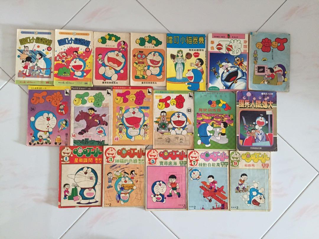 Vintage Doraemon 小叮当 and Taiwanese Comic Books Each, Hobbies & Toys ...