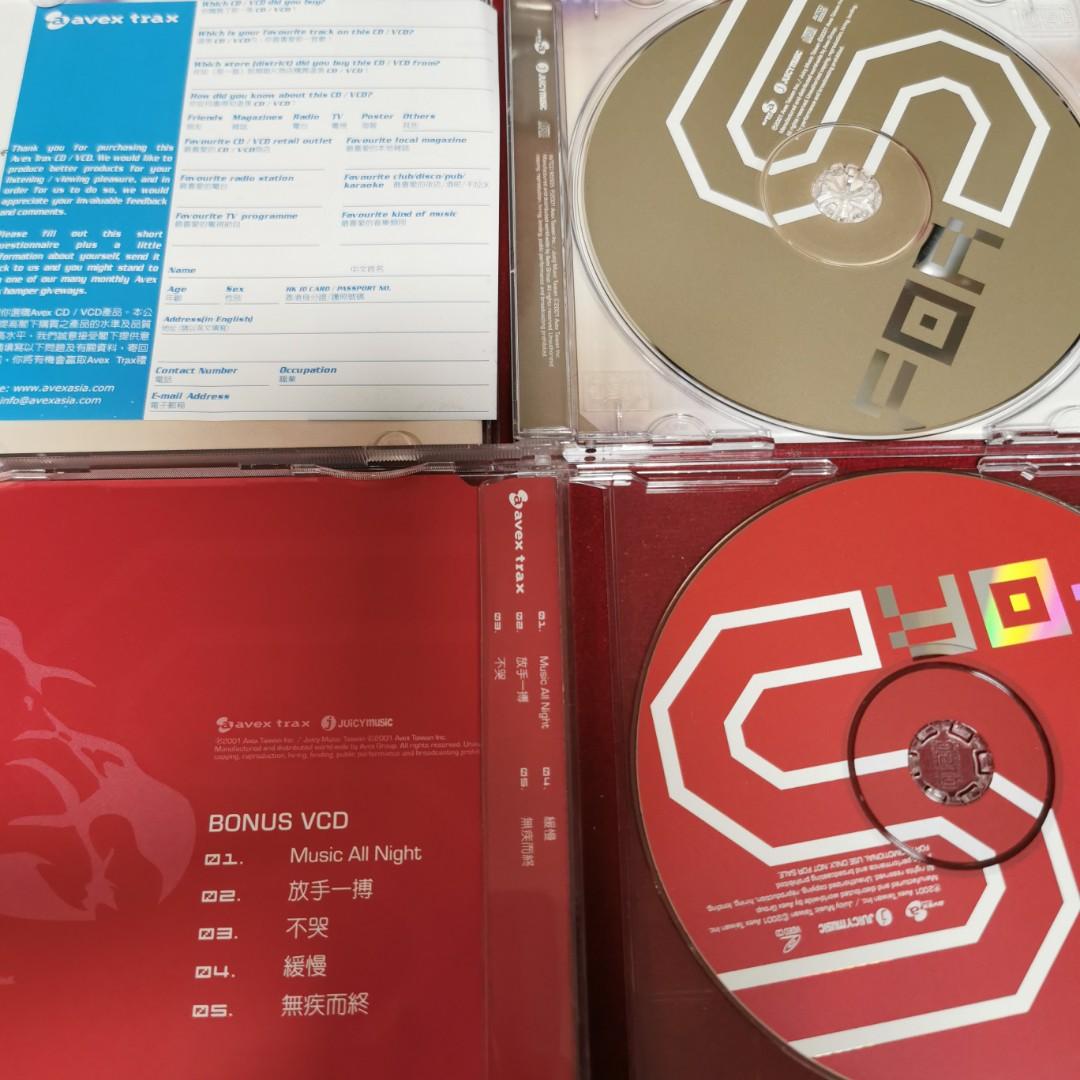 95%new 珍藏特別版 林曉培 Shino For 專輯 CD+VCD / 2001年 特別推出加送五首mtv珍藏版大碟 #罕有保留原裝完美外膠袋及貼紙 完美收藏品 接近全新, 興趣及遊戲 ...