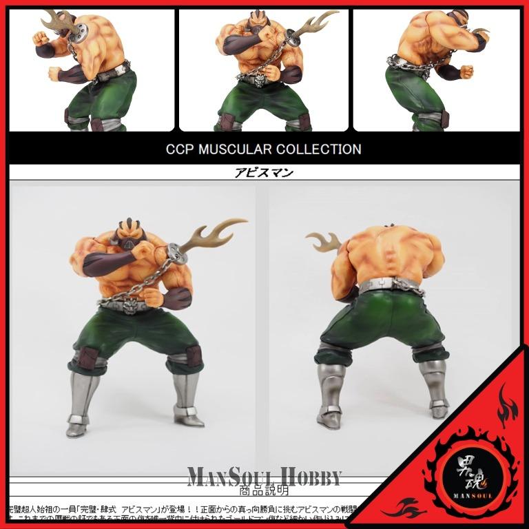 [日版] 筋肉人 Figure CCP Abyssman, 興趣及遊戲, 玩具 & 遊戲類 - Carousell